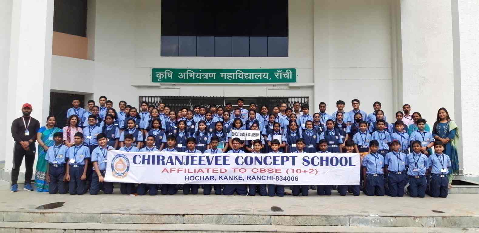 Gallery - Chiranjeevee Concept School